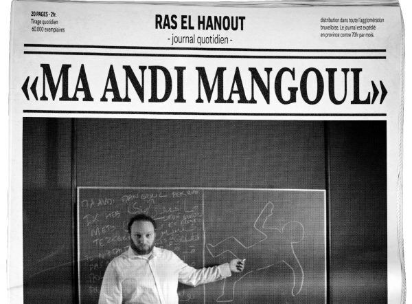 COMPLET ! Ma Andi Mangoul | BRASS